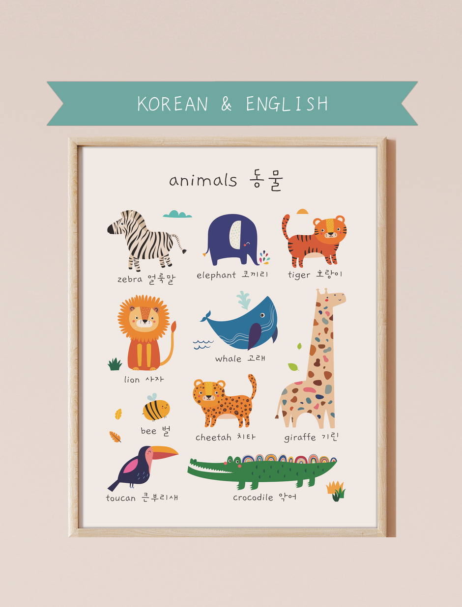 Korean Dual Language and Bilingual Educational Prints and Posters ...